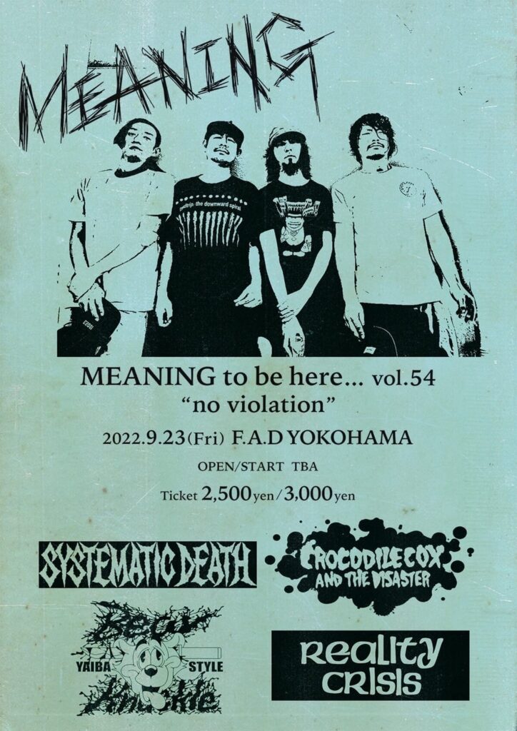 9月23日（祝・金）【SYSTEMA】MEANING to be here…vol.5【中華街】 | FADE IN RECORDS
